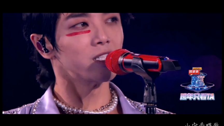 2021年湖南跨年晚会华晨宇