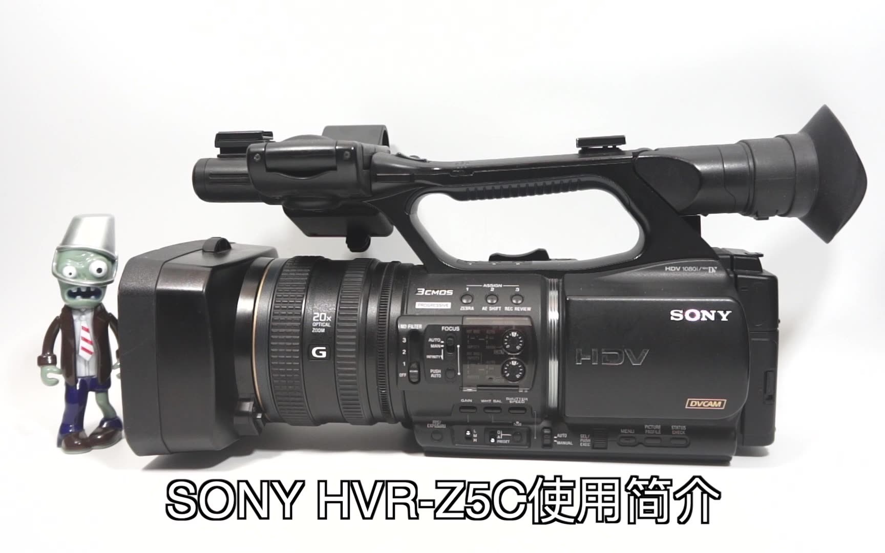 【摄像机使用】SONY HVR-Z5C摄像机简介距今快十年的摄像机,插卡...