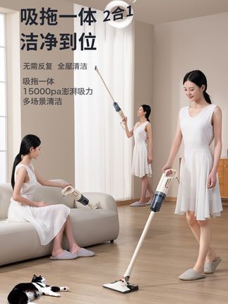 ...还是吸拖一体的!家庭必备!#吸尘器 #居家好物分享 #实用好物 #好物...