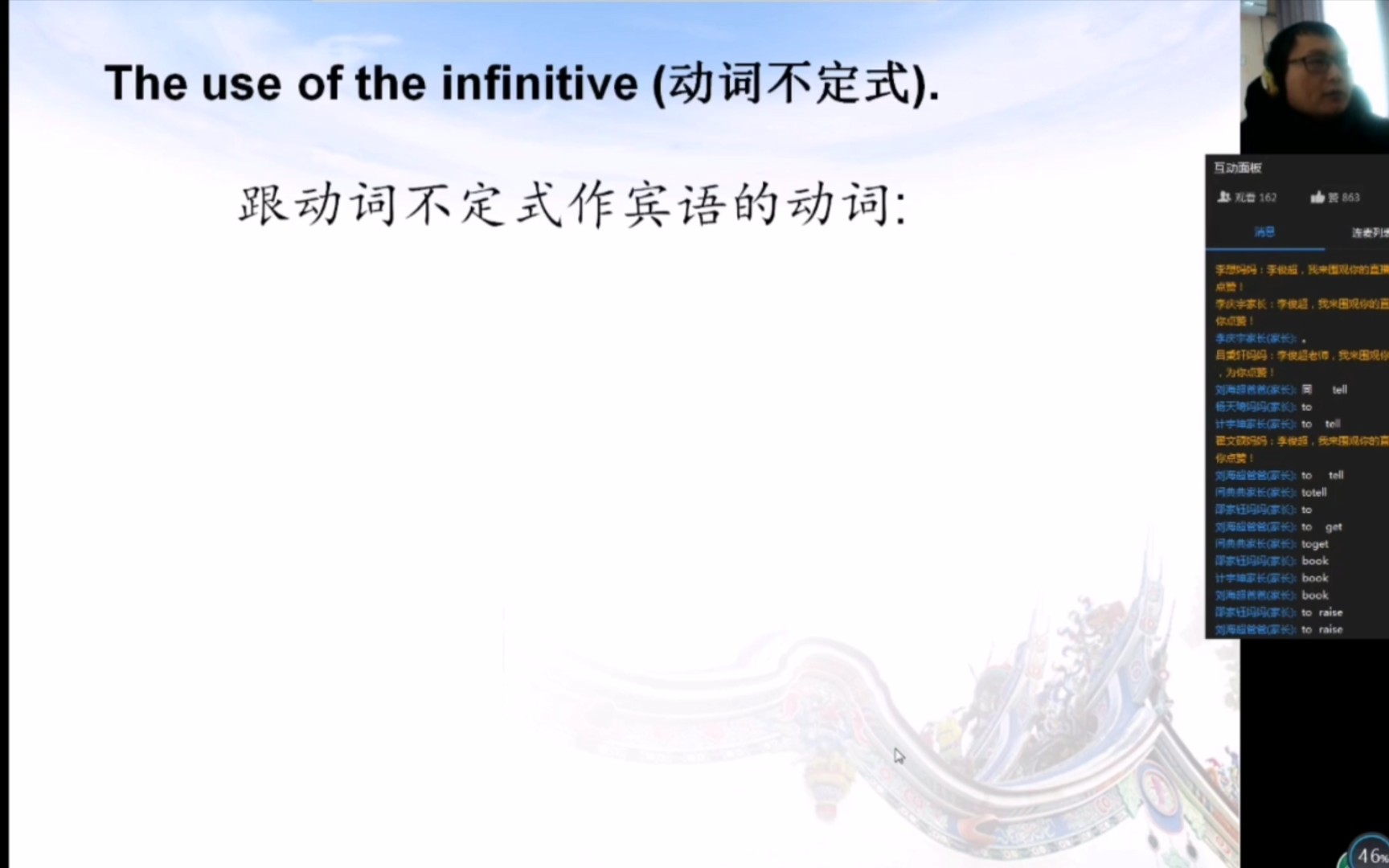 动词不定式用法-1