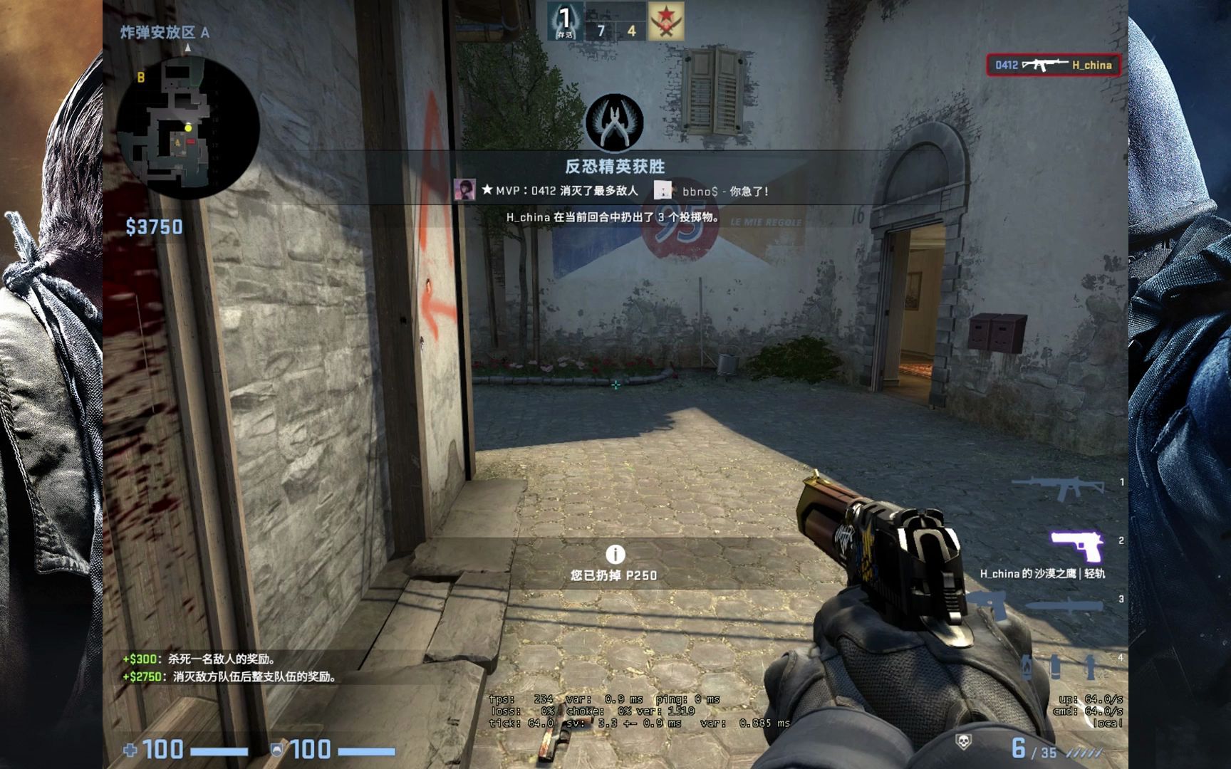 [CSGO单挑]两个月之前的库存 VS大傻 +代码戏耍