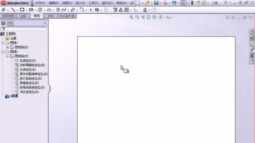 SW工程图:05设置多张工程图纸