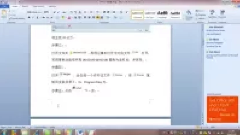 proe实体折弯