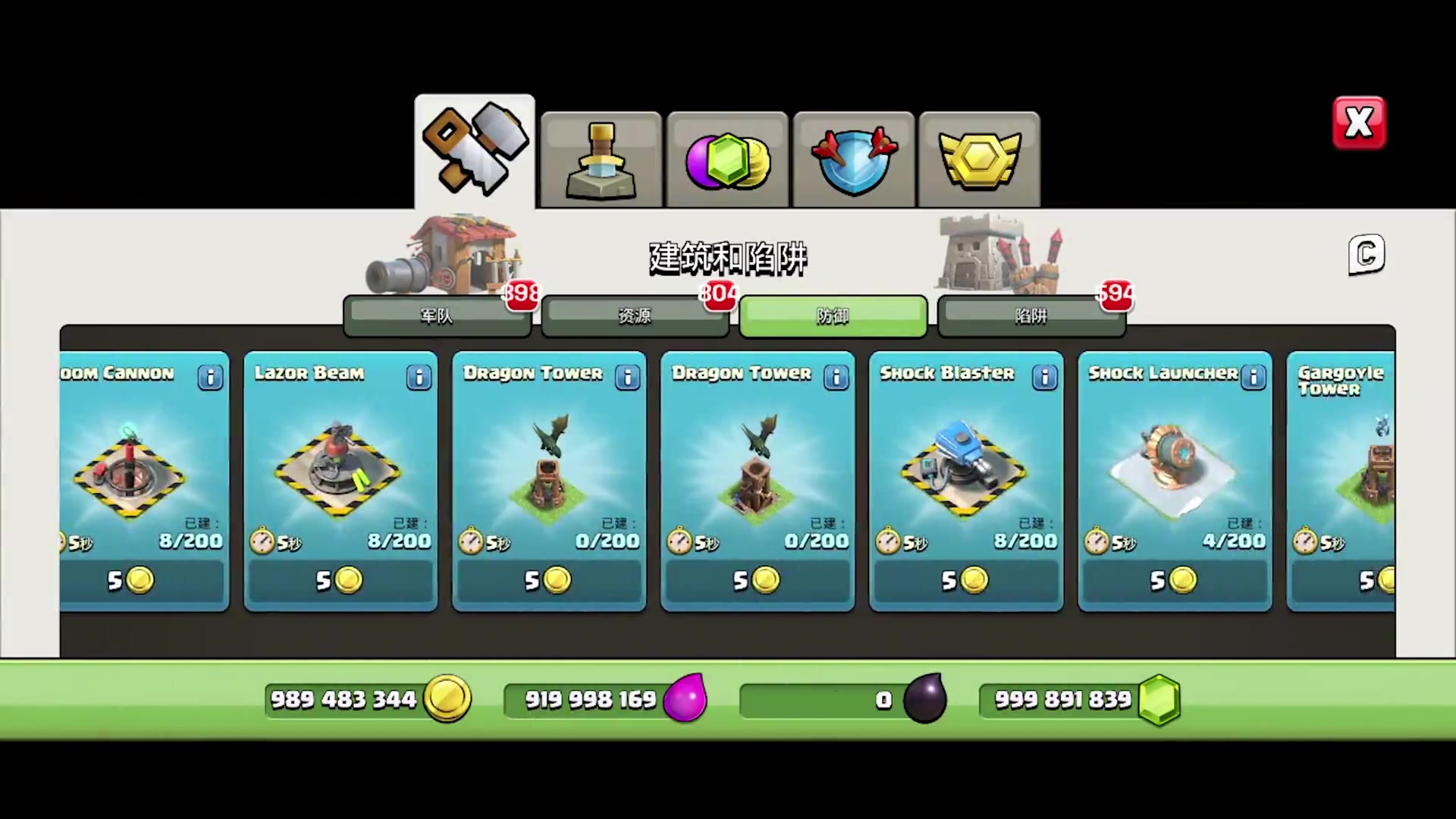 【打素材专用】部落冲突私服(最新可联机)无限资源/宝石,无限建筑,...