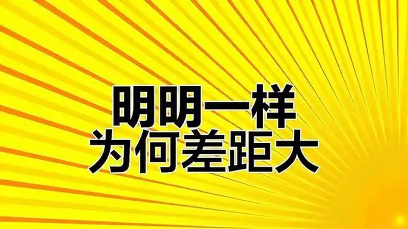 为什么两份格式一样的文档,上下间距却不同