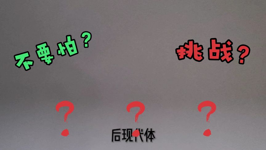 三秒手掌快速推年干支