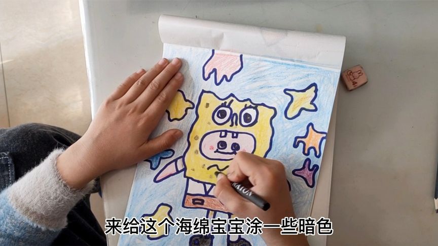 简笔儿童画,海绵宝宝和派大星结合体,滑稽可爱
