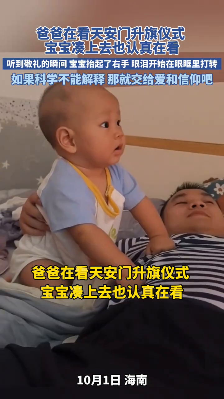 如果科学不能解释那就交给爱和信仰吧