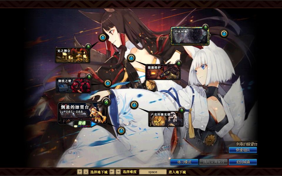 【DNF补丁】副本选择的背景,及ImagePacks2文件夹文件位置
