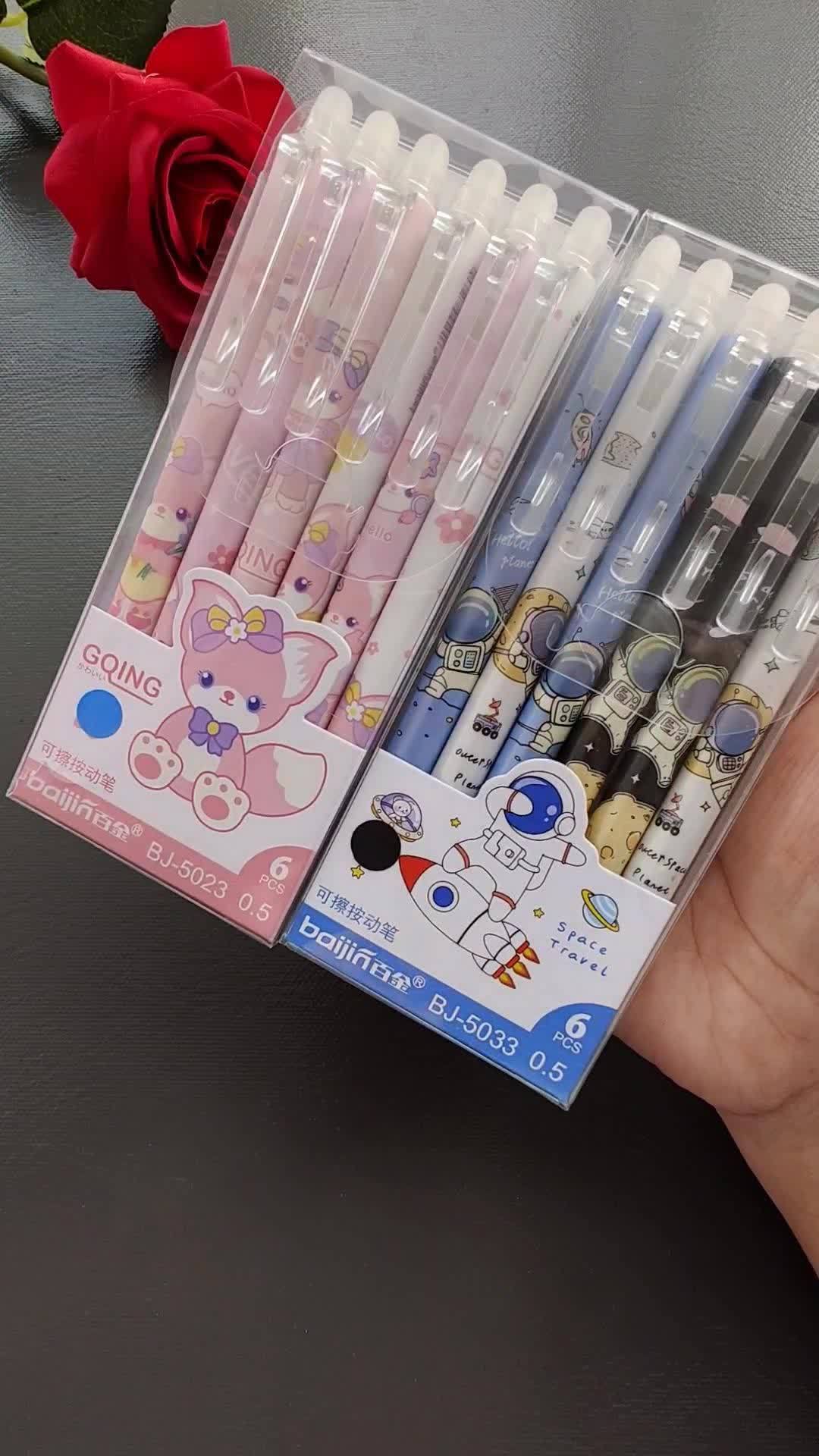 中性笔竟然也有可擦的,书写干净整洁,赶紧给孩子安排起来