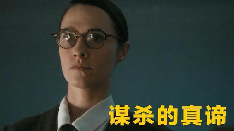 悬疑:推理女王本人离奇失踪,并卷入一起谋杀案中#电影解说#烧脑