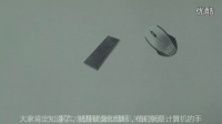微课-认识计算机-中山中专邓丽强