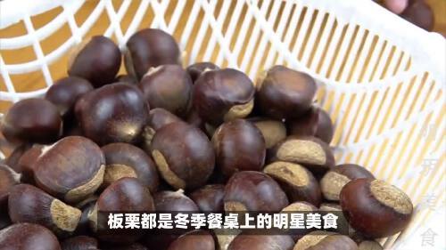 大板栗怎么去皮和壳?一招教你轻松搞定!