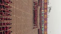 塔沟武术学校表演