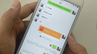遇到网络骗子怎么办, 打开微信这样做, 就可以追回我们被骗的钱