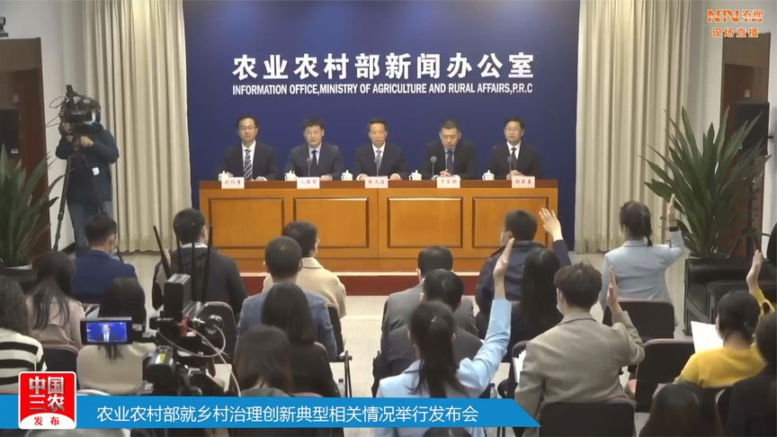 乡村治理典型案例,主要围绕这三个方面!你们村改了吗
