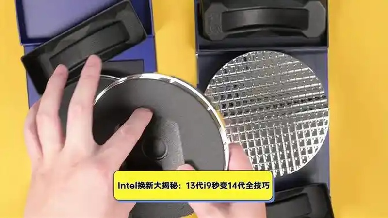 Intel换新大揭秘:13代i9秒变14代全技巧