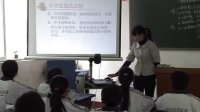 数学七年级有理数的加法视频