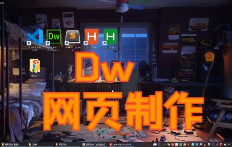...大二网页作业 用Dw div+css 做网页设计庆旅游网站设计与实现 7页 带js