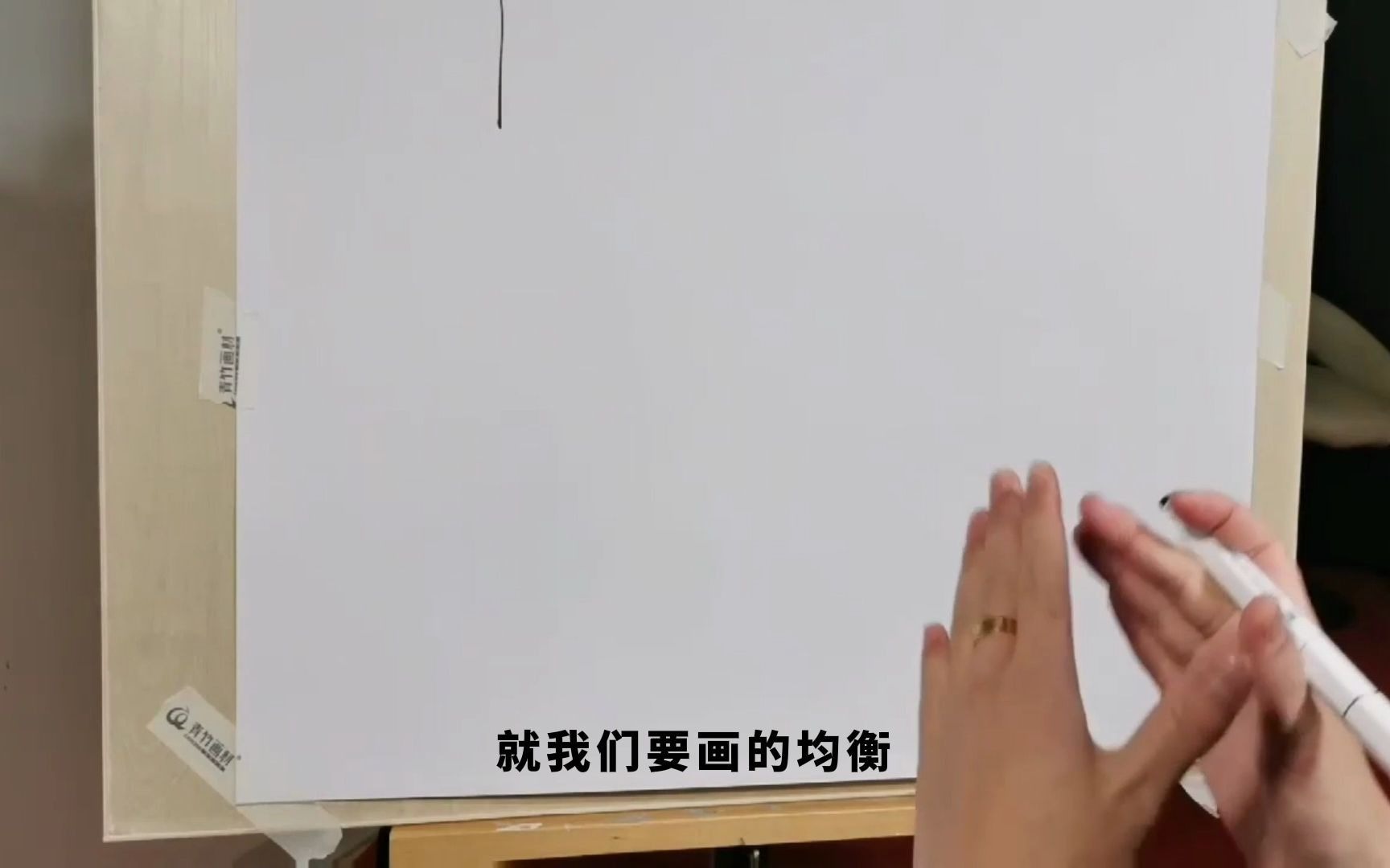 色彩名师朱友老师教学课程画面构图要点1画面的平衡感