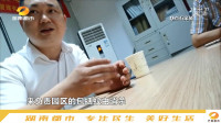 用敌敌畏杀虫?业主不知情仍摘杨梅食用,物业回应让人气愤