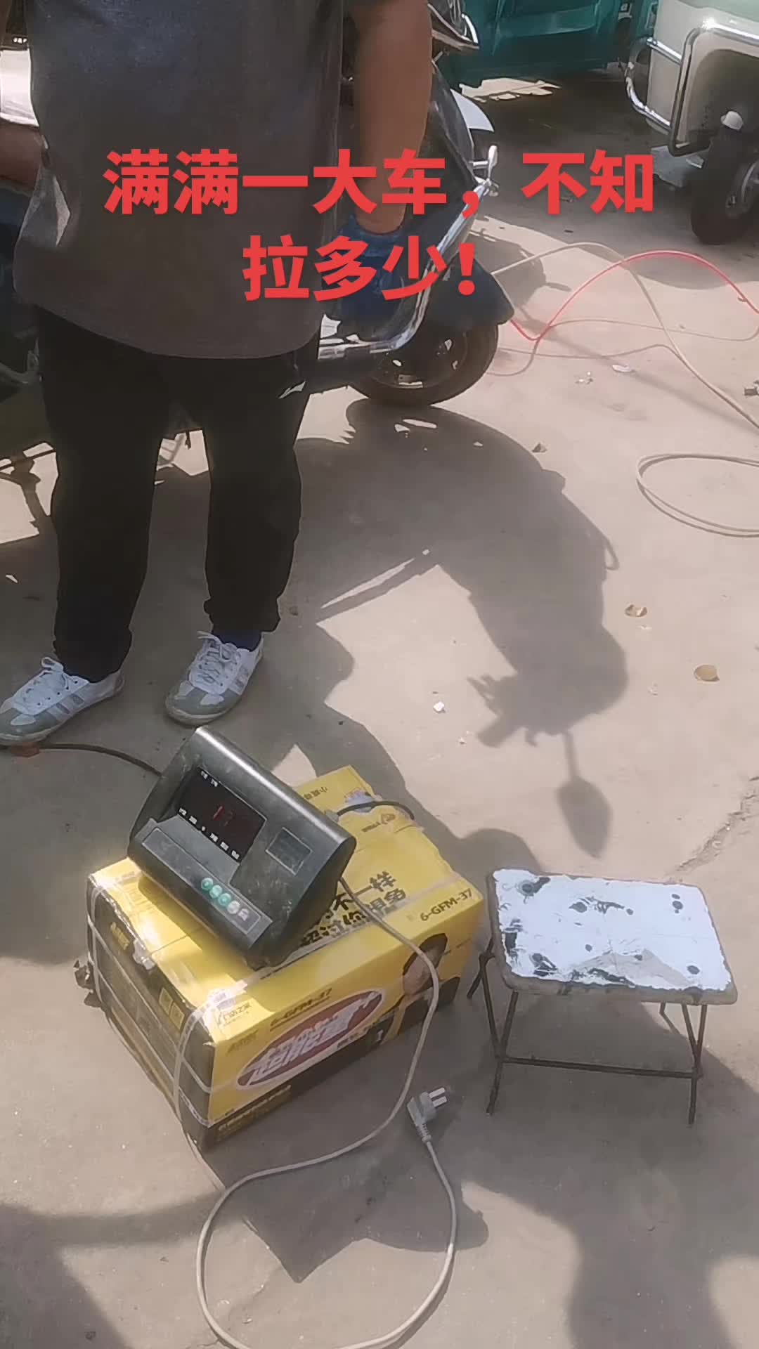 ...售了,买车的都抢不到了!#后店马师傅#泰安#新日电动车#比德文电动车