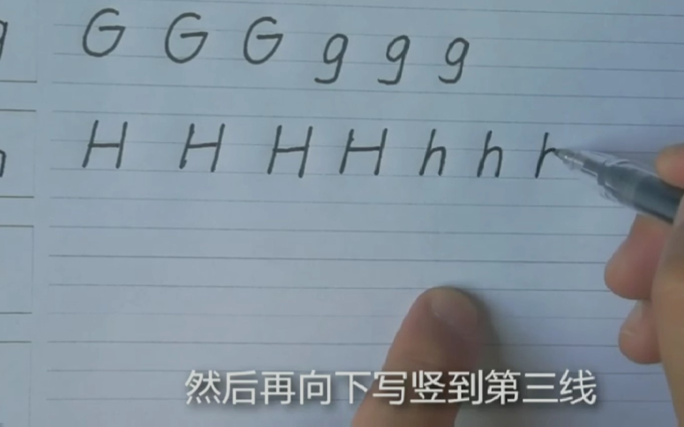 可能是最详细的衡水体26个字母的写法教程