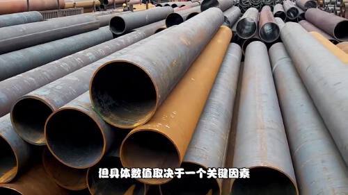 32无缝钢管一米有多重?揭秘重量背后的惊人真相!