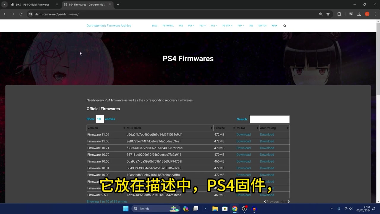 PS4 11.00系统破解详细教程 5月10日