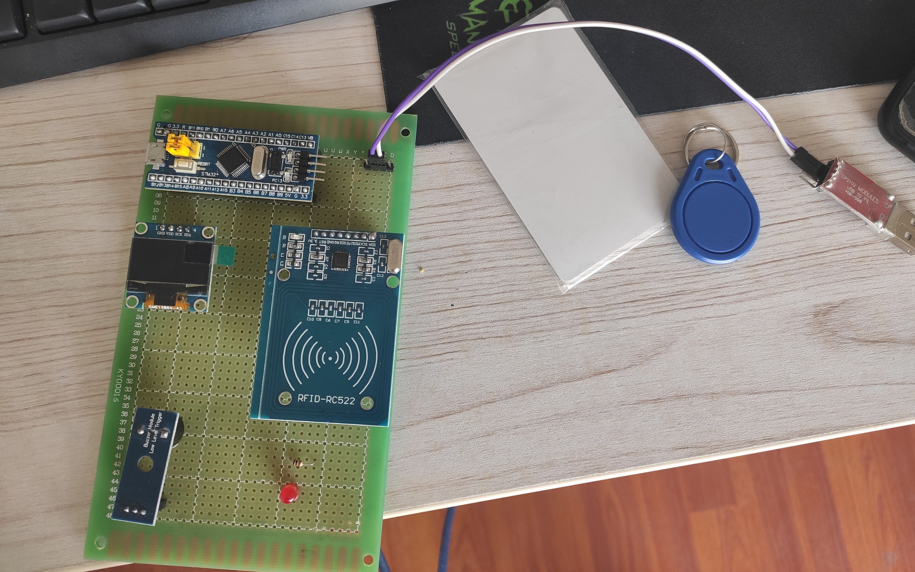 【STM32单片机毕业设计】RFID控制的刷卡买水系统