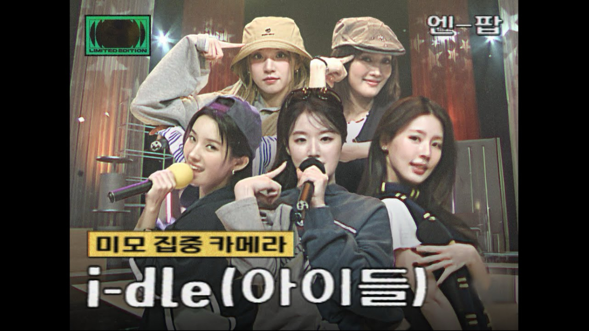 4K集中美貌Cam 【i-dle】 251022 《Where Do We Go》舞台|NPOP ...