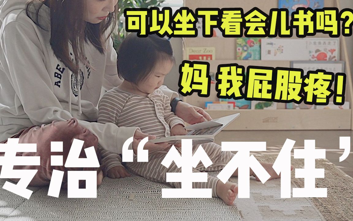 ...如何选绘本?怎么培养宝宝阅读习惯?十招让宝宝爱上读书!一出生起就...