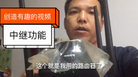 怎么样用路由器连接无线网和手机热点给台式电脑?简单实用不绕行