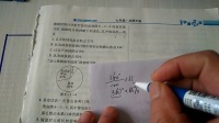 七年级数学6.3扇形统计图