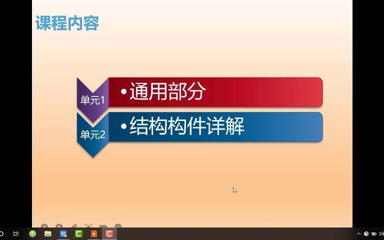 16G钢筋平法手算学习视频_深圳土建工程预算造价自学教程