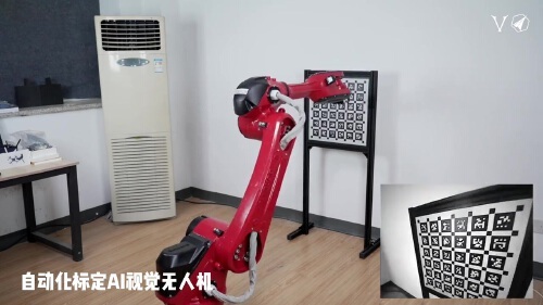 自动化标定AI视觉无人机,更快、更准、更稳