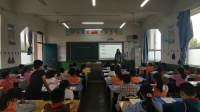小学四年级数学上册 《求亿以上数的近似数》荆姚镇原任小学 石碗珍
