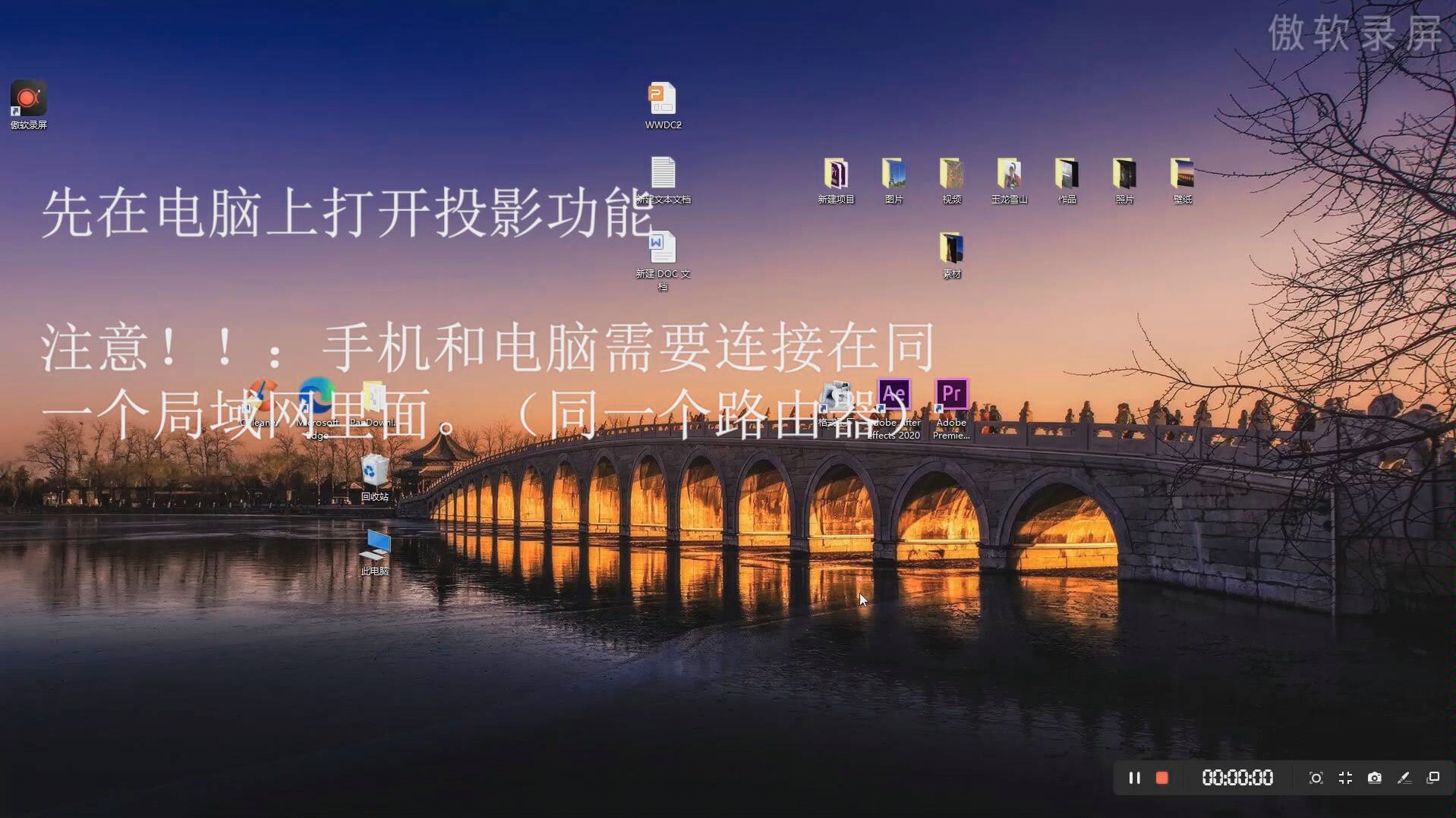 如何用电脑键盘在手机上打字? 手机屏幕在电脑端显示