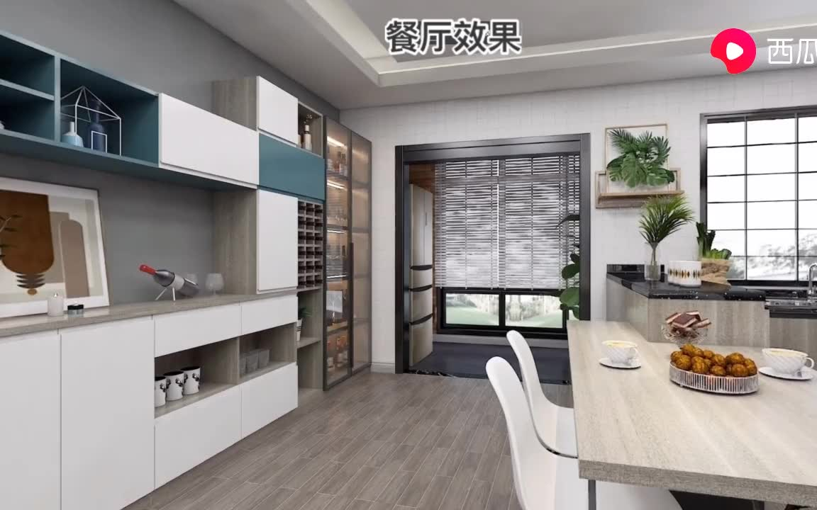 亲姐姐装修房子,抱怨我定制家具做的太多了,太贵,入住后很满意