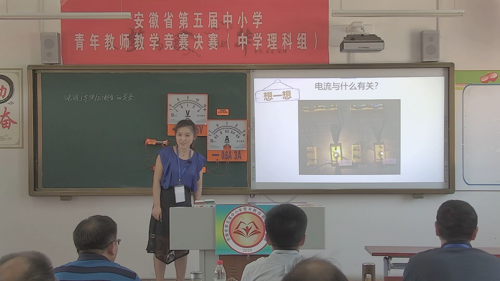 编号29:初中物理无生上课试讲说课比赛精品新品集,教师招聘考试面试...