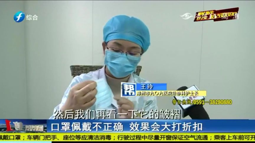 口罩的这些正确戴法你知道吗?快来一起学习吧