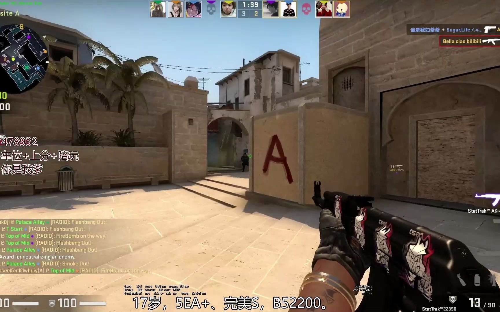 「CSGO」17岁休学在家练了一年CS的成果