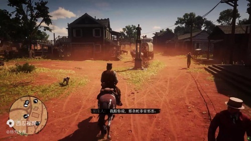 《荒野大镖客2》毒蛇咬人,杂货铺奖励大揭秘!