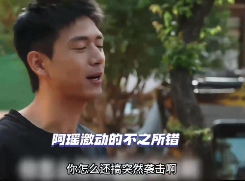红豆突然回到小镇,一个大大的惊喜