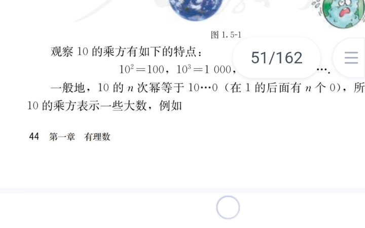 ...关于水的质量,密度,体积的计算+推导1千瓦时等于3.6×10的六次方焦耳