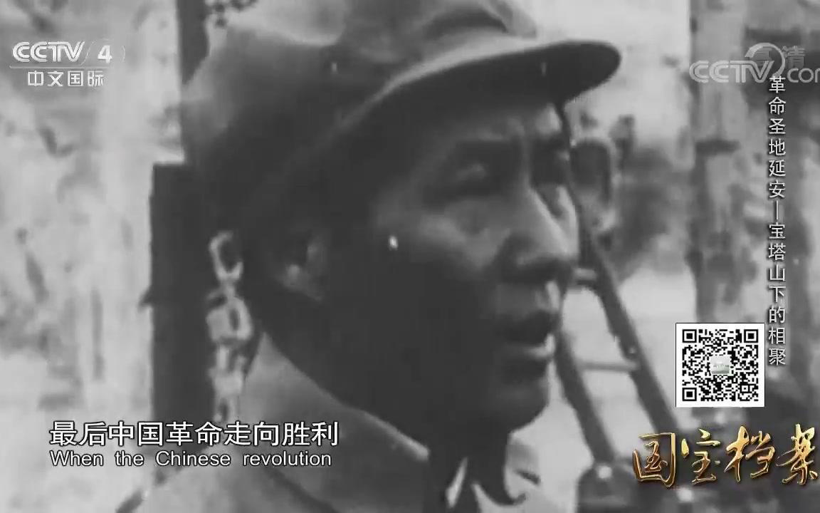 《国宝档案》2018年(完)