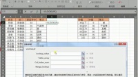 VLOOKUP代替IF函数