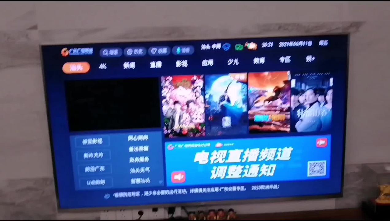 智能电视机操作太繁琐,为老母亲录的电视使用教程[666][666]
