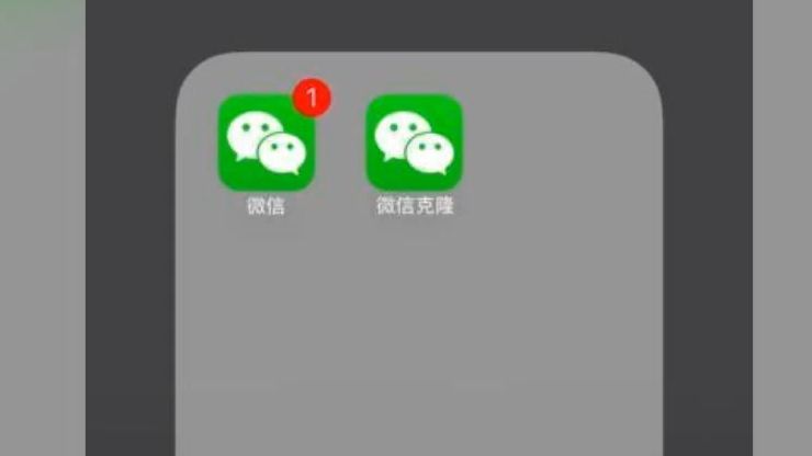 微信分身/微信多开苹果手机怎么弄?