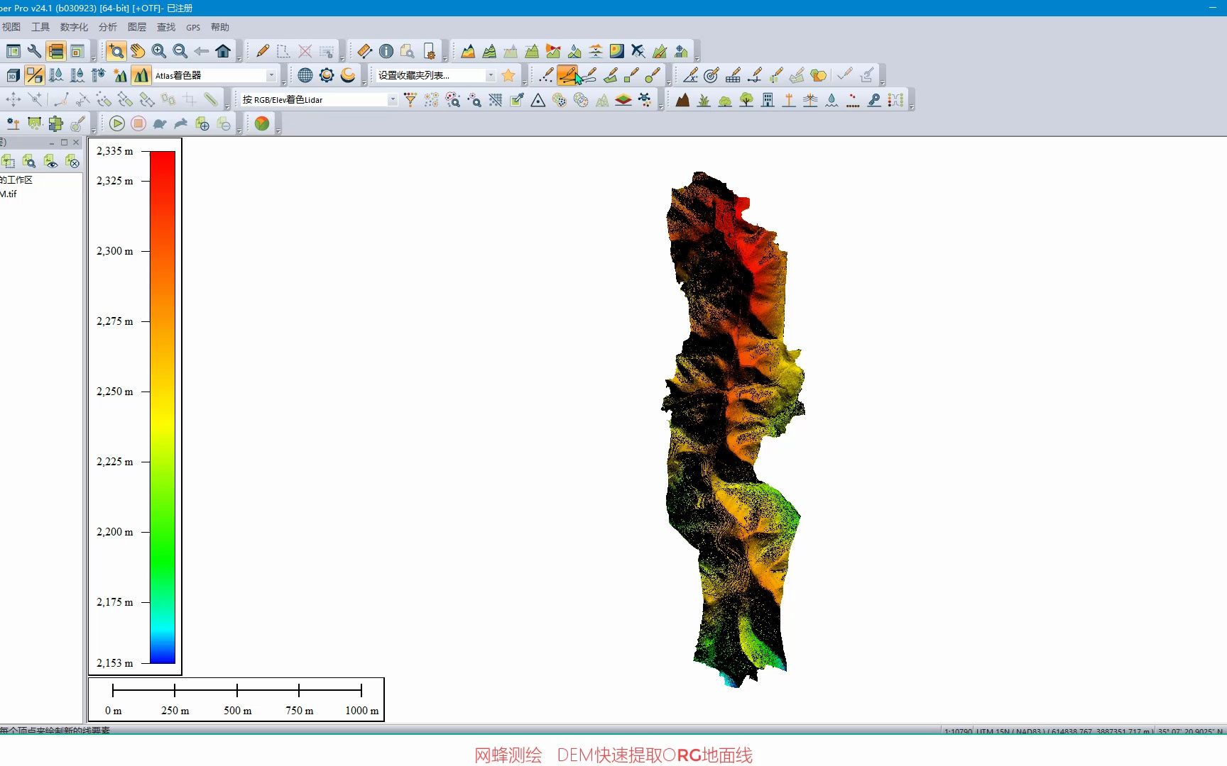航测DEM快速提取道亨ORG地面线-网蜂测绘